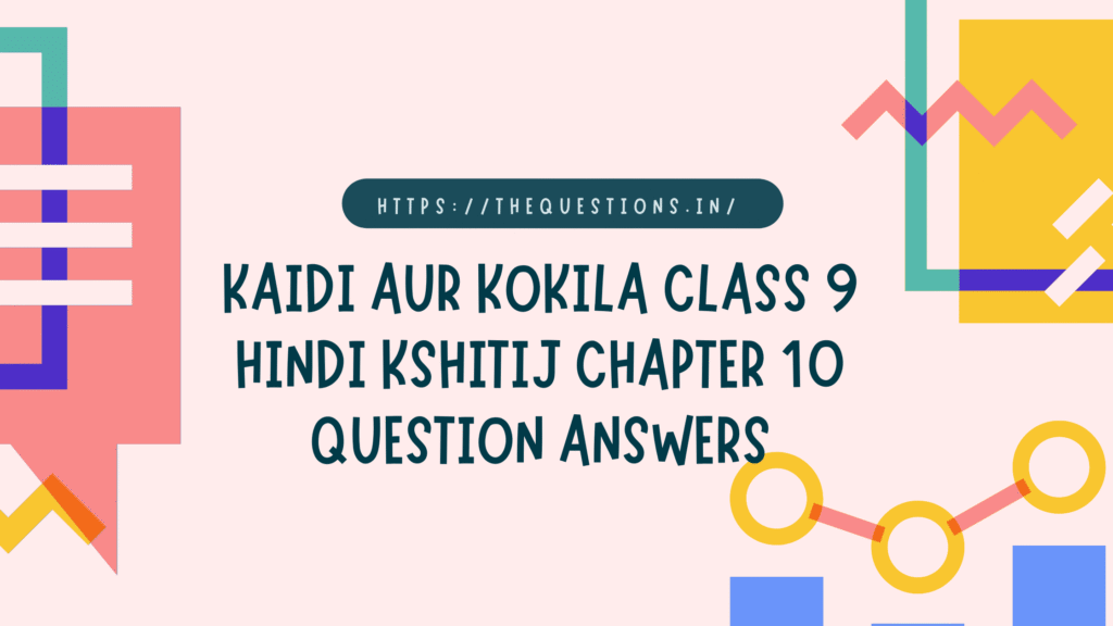 Kaidi aur Kokila Class 9 Hindi Kshitij Chapter 10 Question Answers PDF